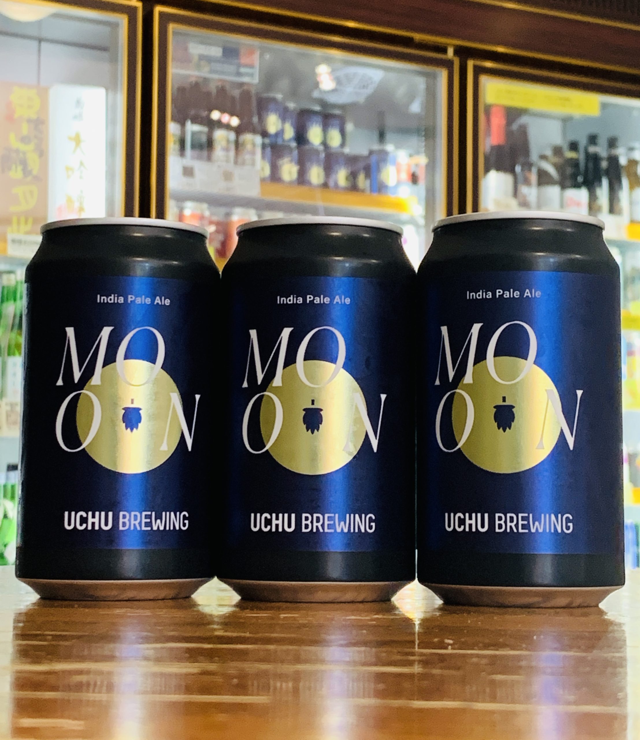うちゅうブリューイング MOON IPA | 半田酒店《押上スカイツリー前》〜BARカウンター ワイン 日本酒 クラフトビール 飲める店 買える店〜